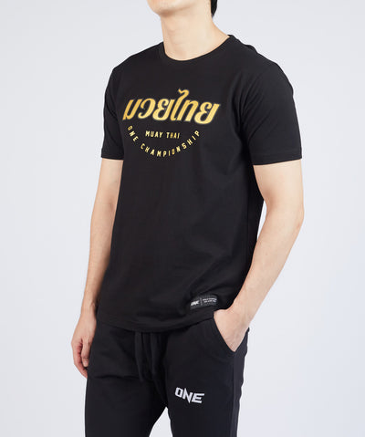 ONE | By ONE Championship – ONE.SHOP | The Official Online Shop of ONE ...